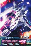 WMS-GB5 G-Bouncer | The Gundam Wiki | Fandom