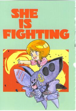 Elpeo Ple | The Gundam Wiki | Fandom Elpeo Ple | The Gundam Wiki | Fandom