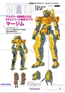 Mobile Suit Gundam Eight | The Gundam Wiki | Fandom