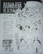 MS-19 Dolmel | The Gundam Wiki | Fandom