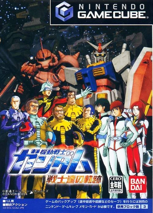 Mobile Suit: Gundam Pilot's Locus | The Gundam Wiki | Fandom