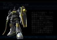 MS-07B Gouf M'Quve Custom | The Gundam Wiki | Fandom