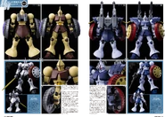 YMS-15 Gyan | The Gundam Wiki | Fandom