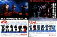 Mobile Suit Variation | The Gundam Wiki | Fandom