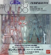 MSF-007 Gundam Mk-III | The Gundam Wiki | Fandom