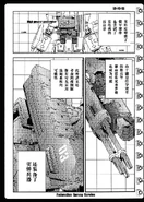 FA-78-1B Full Armor Gundam (Type B) | The Gundam Wiki | Fandom