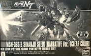 MSN-06S-2 Sinanju Stein | The Gundam Wiki | Fandom
