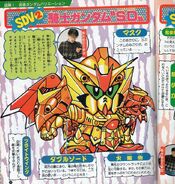 Superior Dragon | The Gundam Wiki | Fandom