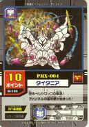 PMX-004 Titania | The Gundam Wiki | Fandom