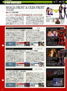 Shagia Frost | The Gundam Wiki | Fandom