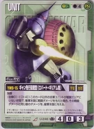 YMS-15 Gyan | The Gundam Wiki | Fandom