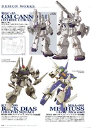 MSA-005 Methuss [Avey Alva use] | The Gundam Wiki | Fandom