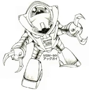 MSM-04N Agguguy | The Gundam Wiki | Fandom