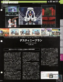 destiny plan
