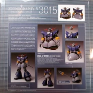 MSN-02 Perfect Zeong | The Gundam Wiki | Fandom