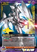 WMS-GB5 G-Bouncer | The Gundam Wiki | Fandom