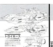 LMSD-76 Gray Phantom | The Gundam Wiki | Fandom