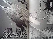 ORX-005 Gaplant | The Gundam Wiki | Fandom