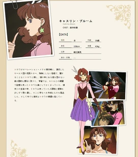 Catherine Bloom | The Gundam Wiki | Fandom