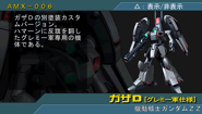 AMX-006 Gaza-D | The Gundam Wiki | Fandom