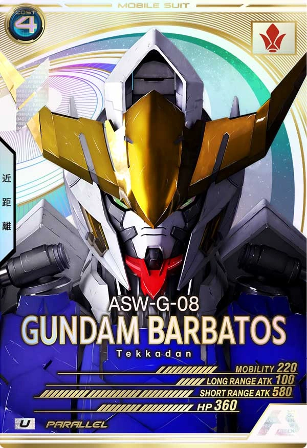 ASW-G-08 Gundam Barbatos/Games | The Gundam Wiki | Fandom