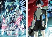 Mobile Suit Gundam Eight | The Gundam Wiki | Fandom