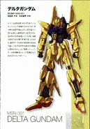 MSN-001 Delta Gundam | The Gundam Wiki | Fandom