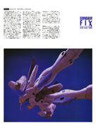LM314V21 Victory 2 Gundam | The Gundam Wiki | Fandom
