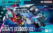 gMS-01 Gelgoog | The Gundam Wiki | Fandom