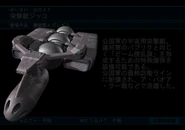 Jicco-class | The Gundam Wiki | Fandom