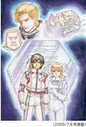 Laplace's Box | The Gundam Wiki | Fandom