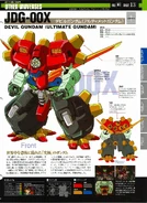 JDG-00X Devil Gundam | The Gundam Wiki | Fandom