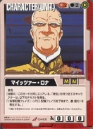 Meitzer Ronah | The Gundam Wiki | Fandom