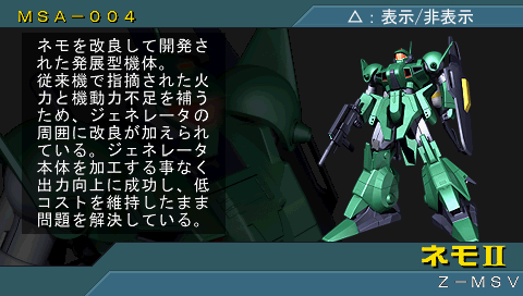 MSA-004 Nemo II | The Gundam Wiki | Fandom