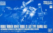 Mobile Worker MW-01 Model 01 Late Type | The Gundam Wiki | Fandom