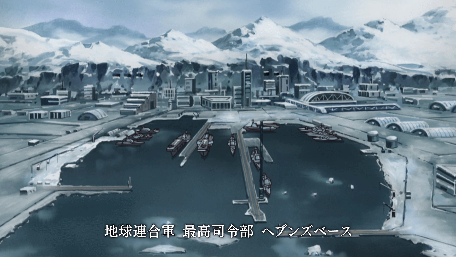 Heaven's Base | The Gundam Wiki | Fandom