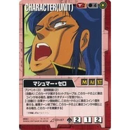 Mashymre Cello | The Gundam Wiki | Fandom