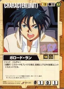 Garrod Ran | The Gundam Wiki | Fandom