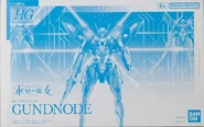 XGF-E3 Gundnode | The Gundam Wiki | Fandom