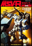 FA-78-1B Full Armor Gundam (Type B) | The Gundam Wiki | Fandom