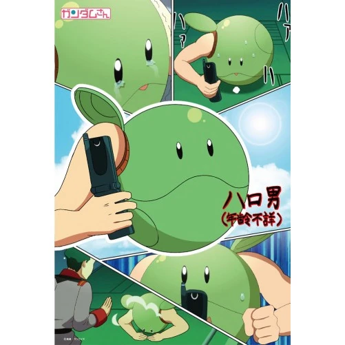 Haro-man | The Gundam Wiki | Fandom