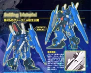 MSZ-009H Fafnir | The Gundam Wiki | Fandom