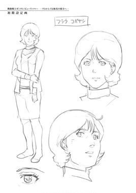 Fraw Kobayashi | The Gundam Wiki | Fandom