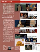 Johann Abraham Revil | The Gundam Wiki | Fandom