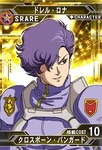 Dorel Ronah | The Gundam Wiki | Fandom