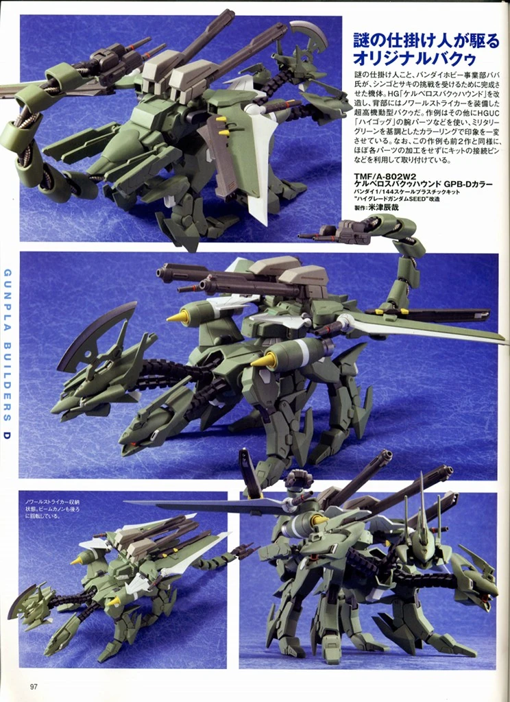 TMF/A-802W2 Kerberos BuCUE Hound GPB-D Color | The Gundam Wiki | Fandom
