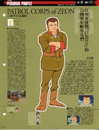 Cuaran | The Gundam Wiki | Fandom