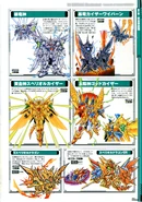 Shin SD Gundam Gaiden: Gold Saga | The Gundam Wiki | Fandom