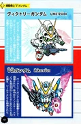 LM314V21 Victory 2 Gundam | The Gundam Wiki | Fandom