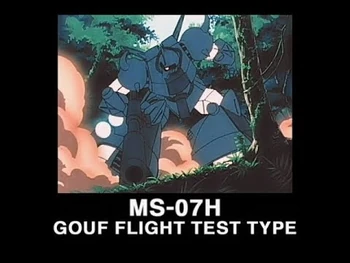 MS-07H Gouf Flight Test Type | The Gundam Wiki | Fandom
